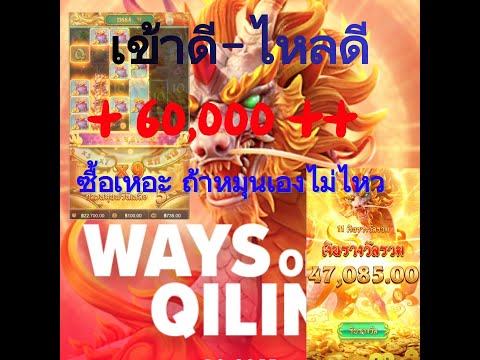 สล็อตแตกง่าย สล็อต สล็อตเว็บตรง สล็อตpg เว็บตรงสล็อต