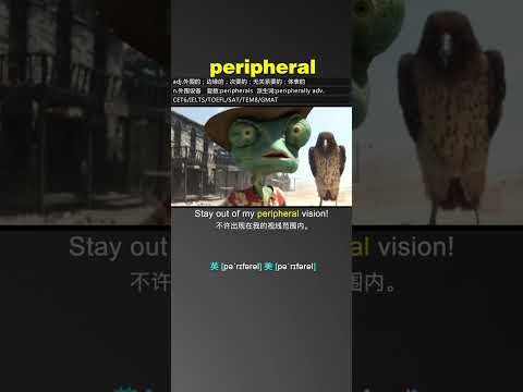#peripheral - Learn English Words With Movies & TV Series & News