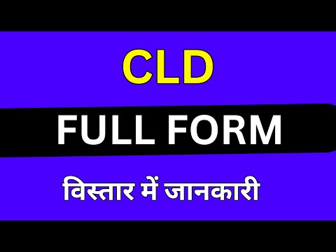 CLD full form in medical