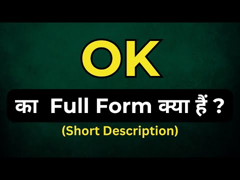 OK full form, full form of important words , full form of OK , OK full form kya hai
