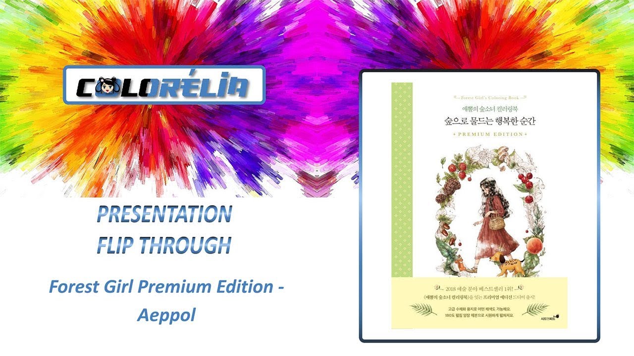 [FLIP THROUGH] Présentation FOREST GIRL PREMIUM EDITION - Aeppol