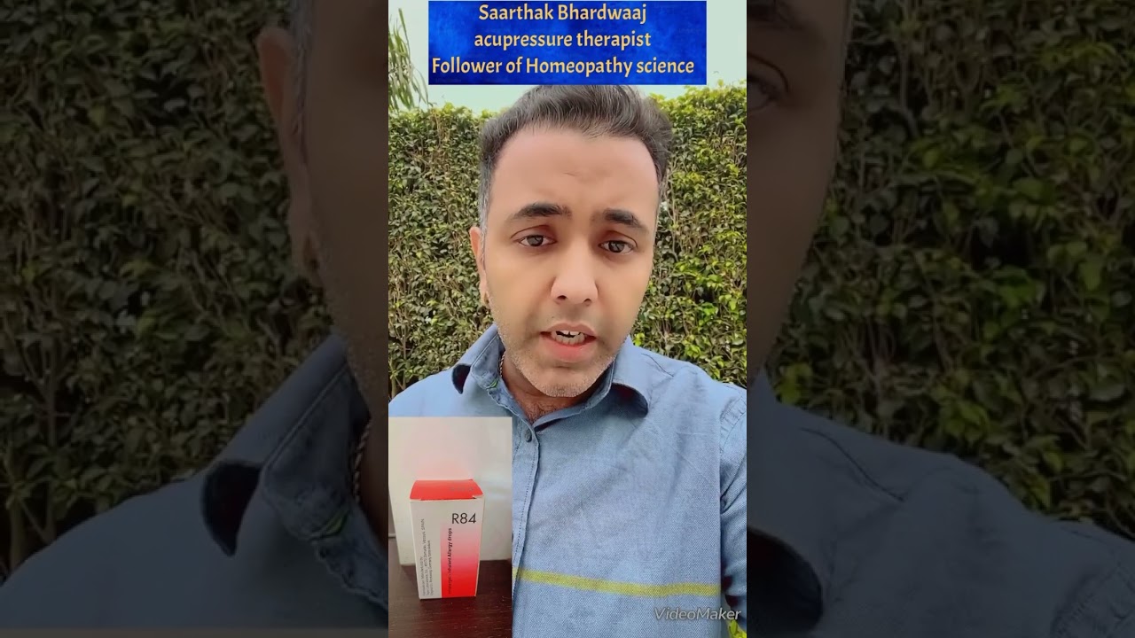 Dr. Reckeweg R84Inhalent Allergy Drops #dustallergy #homoeopathicmedicine
