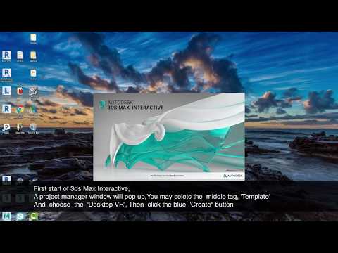 3ds Max Interactive Lesson 1 | Project Setup