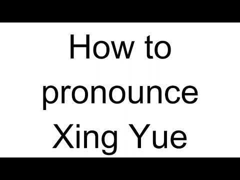 How to Pronounce Xing Yue (Chinese)