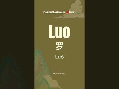 Chinese 🇨🇳 Surname Pronunciation Luo 罗#learnchinese #saymyname #chinesesurnames #chinesename#shorts