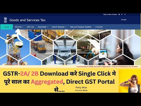 Download Consolidated GSTR 2B/ 2A FY 2022-23 || GST Portal || जीएसटी || #gst