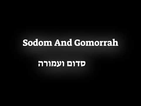 How to pronounce the Biblical place Sodom And Gomorrah סדום ועמורה in Hebrew