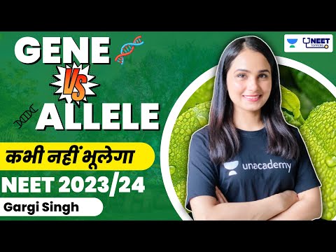 Gene Vs Allele | कभी नहीं भूलेगा | NEET | Biology | Dr Gargi Singh