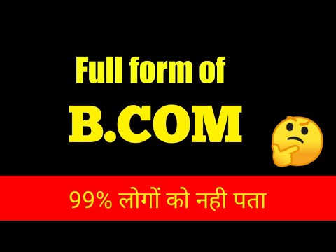Full form of B.COM | What is full form of B.COM | B.COM ka pura name