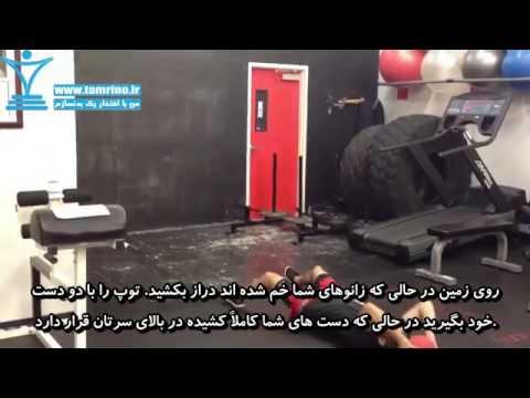 Supine Two-Arm Overhead Throw | myworkouts.io