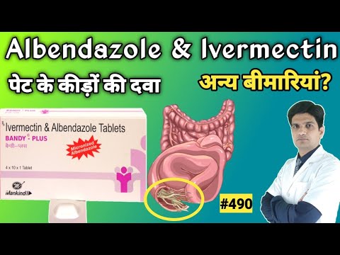 Albendazole & Ivermectin Suspension - Ivermectin & Albendazole Syrup ...