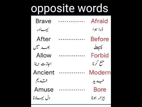 English opposite words with meanings in urdu