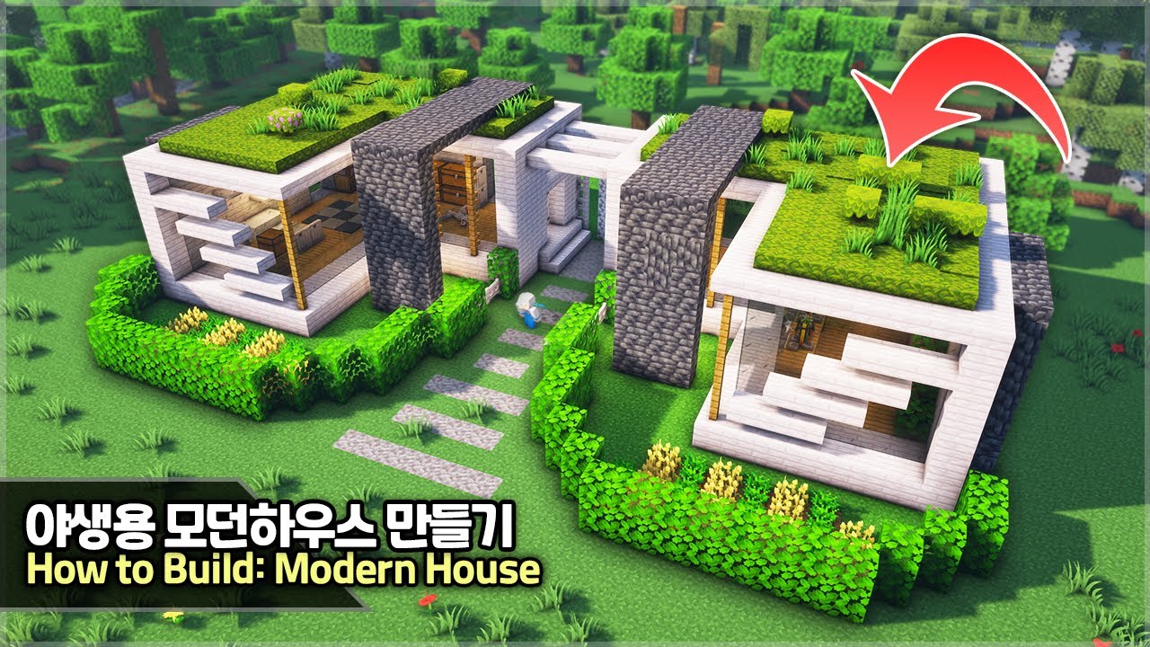 ⛏️ Minecraft Tutorial :: 🏠 Build a Cozy Modern House [마인크래프트 아늑하고 편안한 ...