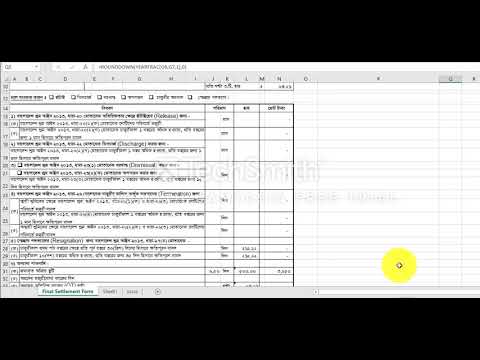Final Settlement Form using Advanced Excel Formula