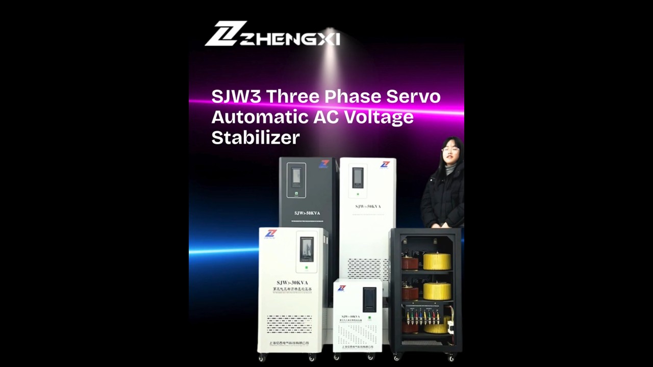 SJW3 Three Phase Servo Automatic AC Voltage Stabilizer 10KVA 120KVA #voltagestabilizer