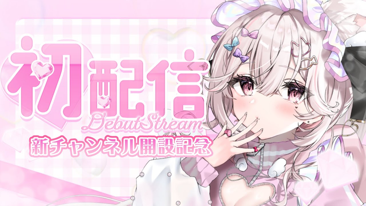 [活動] 2024/12/29-12/30 小箱個人勢接力&初配信 - 看板Vtuber - PTT網頁版