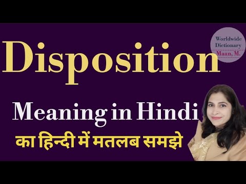 disposition meaning l meaning of disposition l disposition ka Hindi me kya matlab hota hai l vocabul