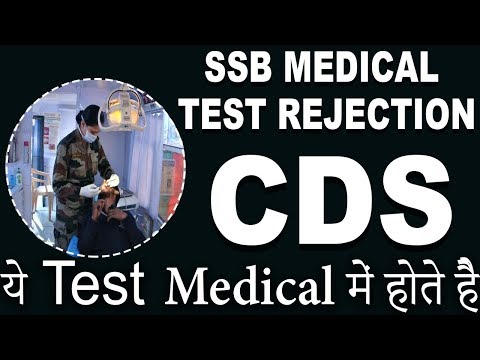 CDS Medical Rejection - Problem & Solution | CDS Medical Procedure | CDS Medical Test - Defence Gyan