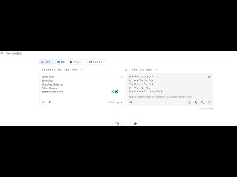 How to Write Your Name in Katakana.