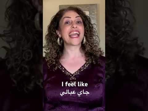 Learn how to say I feel like in Arabic #ifeel #feeling #arabic #language #learning #speakarabic