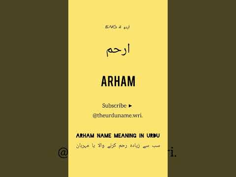 Arham name meaning _// #name #urdu #writer #arham #youtubeshorts #viralshorts