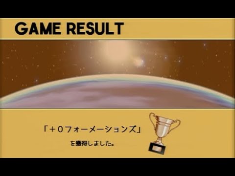 Steam Community :: Video :: The WAY I got +0 Formation Trophy