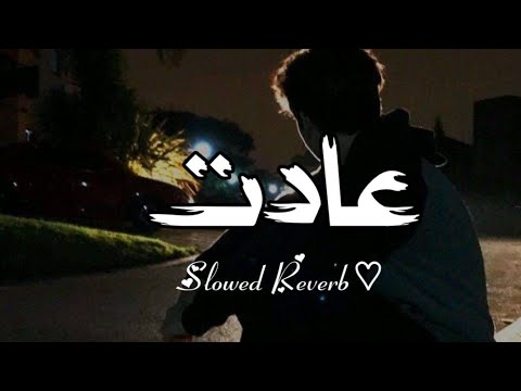 Aadat Sad Song Slowed Reverb | New Saraiki Song | Arslan Chandu New Song