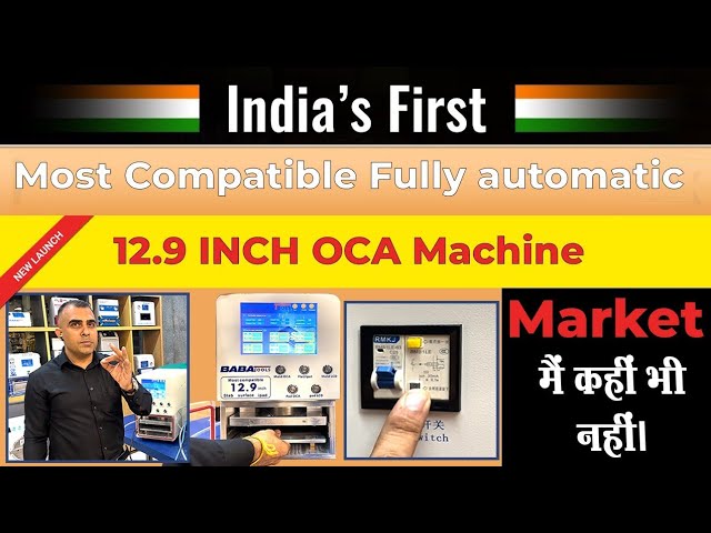 OCA Laminating Machines - Baba 2100 Pro OCA Laminating Machine ...