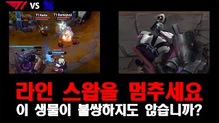 [정보/소식] 플레임유튜브) 라인 스왑은 e스포츠를 재미없게 만든다 [T1 vs DRX] - 인스티즈(instiz) T1 카테고리