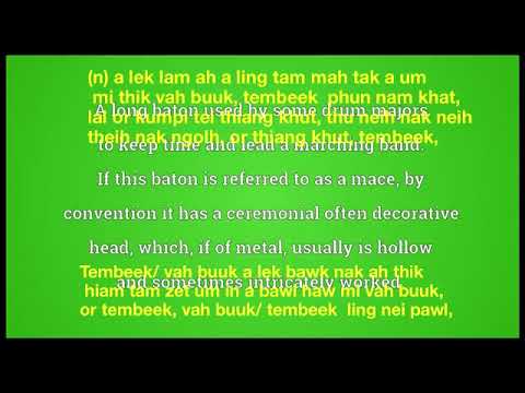 Mace meaning in English Ngawn