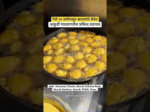 Famous vadapav of Akurdi | Akurdi, Pimpri Chinchwad