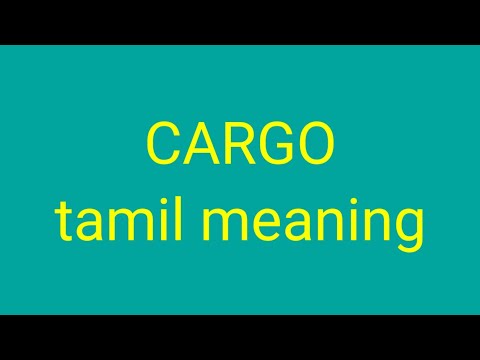 CARGO tamil meaning/sasikumar