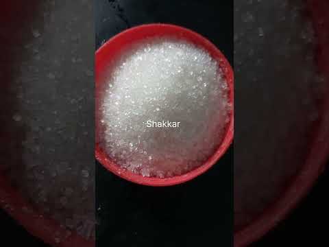Shakkar or Chini ko English me kya kahte hain #short #viral #youtube