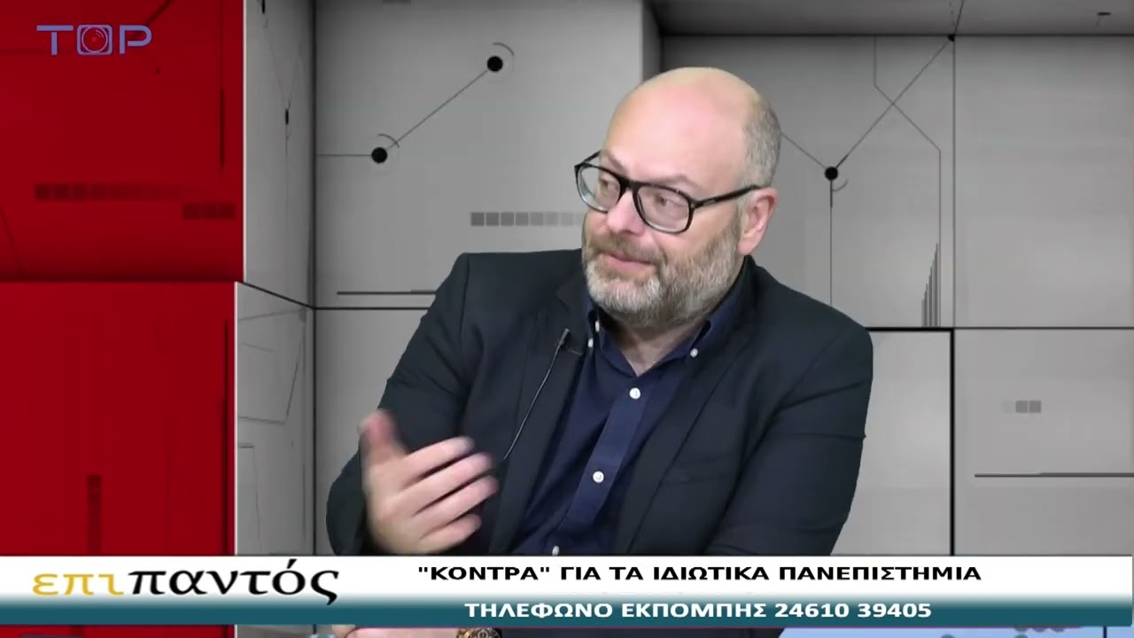 Kozanimedia: ΠΚΣ εναντίον ΔΑΠ-ΝΔΦΚ Κοζάνης με….spot από την εκπομπή του ...
