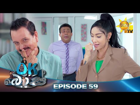 Ok Boss - Episode 59 - -2024-01-24 | A Rayynor Silva Holdings Company