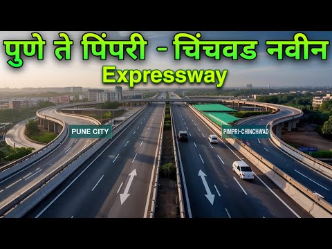 Pune To Pimpri Chinchwad New Upcoming Expressway | 135 kilometers Long | Future Of Pune City |