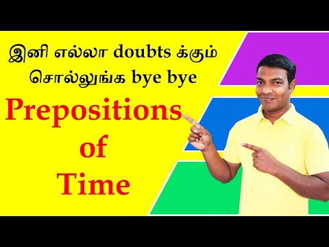 Prepositions of time in Tamil | Prepositions in Tamil | English grammar in Tamil | Spoken English in