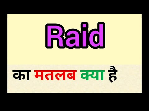 Raid meaning in hindi | raid ka matlab kya hota hai | word meaning English to hindi