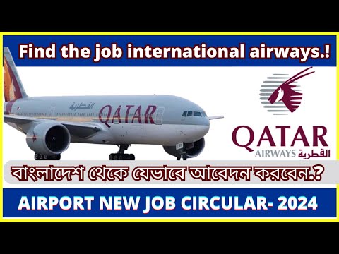 A to Z about Qatar Airways job details Cabin crew, cadet pilot,Customer Service & Airport Operations