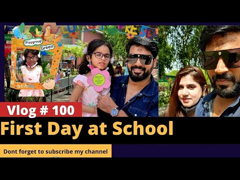 Army public School first day after admission | Aps First day