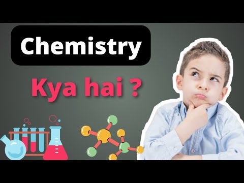 What is chemistry (रसायन विज्ञान क्या है) What is chemistry in hindi ||What is chemistry definition.