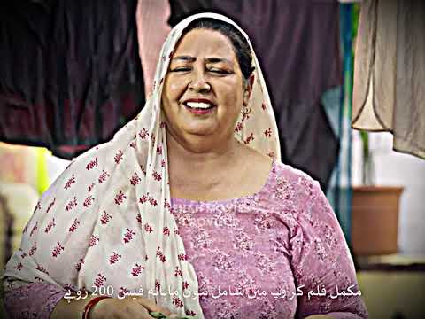 AJ to Howa ga apa digital. Ta apa banawa ka vlog ❤️ new movie
