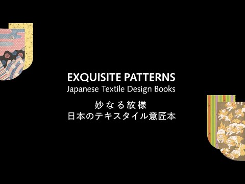 Exquisite Patterns: Japanese Textile Design Books