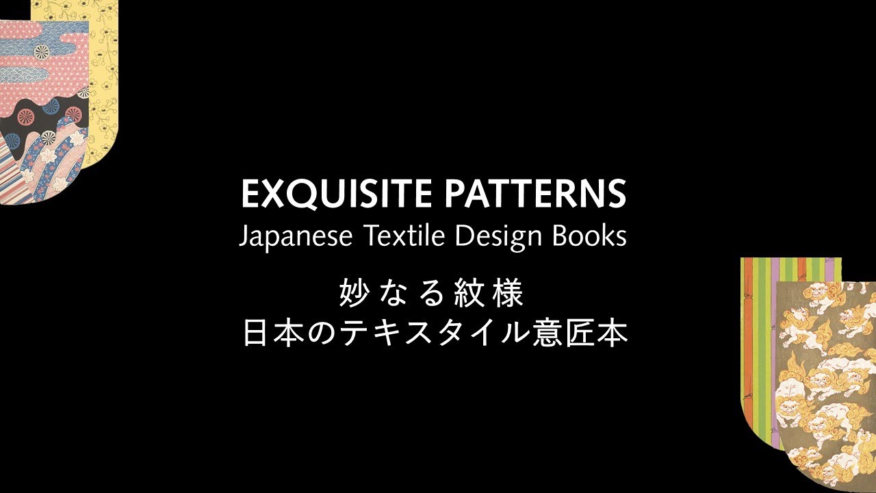 Exquisite Patterns: Japanese Textile Design Books