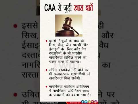 CCA kya hai #upsc #gkq #gk24study #gkknowledgeias #ssc #gk #education #gk202