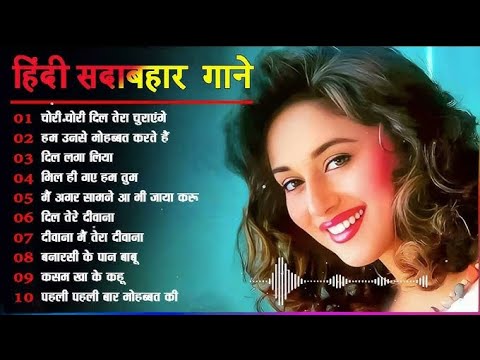90s Songs Forever | Gaane Filmi Best Of Kumar Sanu || Sonu Nigam || Udit Narayan || sadabahar gane