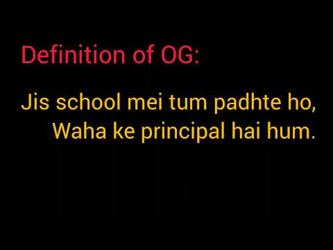 meaning of OG in hindi