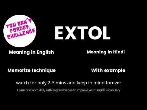 #EXTOL, Meaning in Hindi, English, Memorize technique with example, learn english vocabulary fast