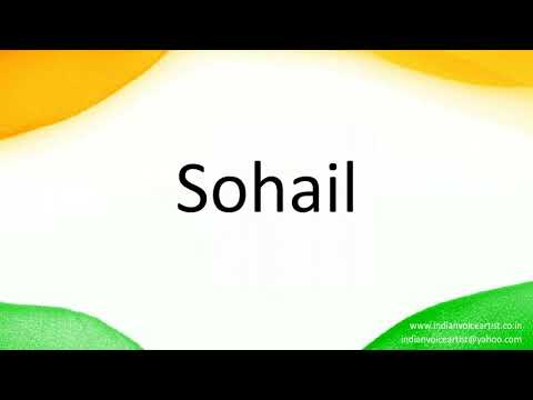 How to correctly pronounce in Hindi "Sohail".