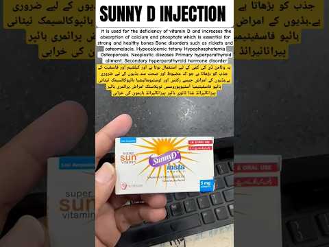 SUNNY D INJECTION;Use of treatment strong bones with vitamin D3 5 mg (200000)IU #shorts #foryou